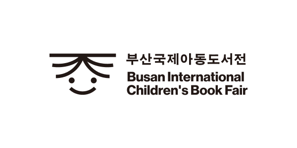 2024 부산국제아동도서전